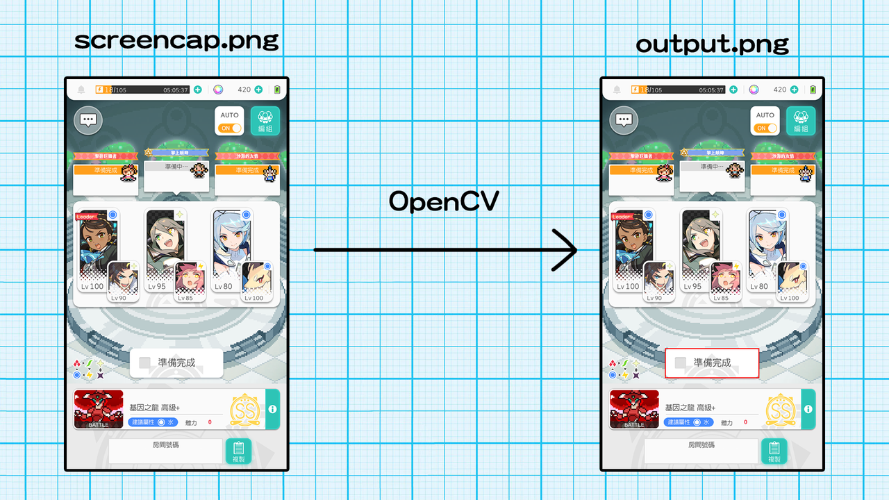 利用 Python + OpenCV + ADB 實現 Android 模擬器控制，以彈射世界 World Flipper 為例，測試篇 · 乾太