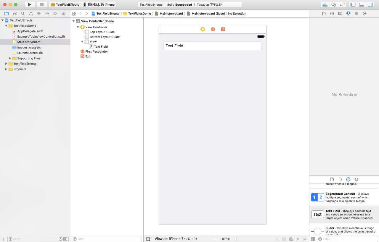 iOS Swift 第三方套件介紹 - TextFieldEffects · 乾太