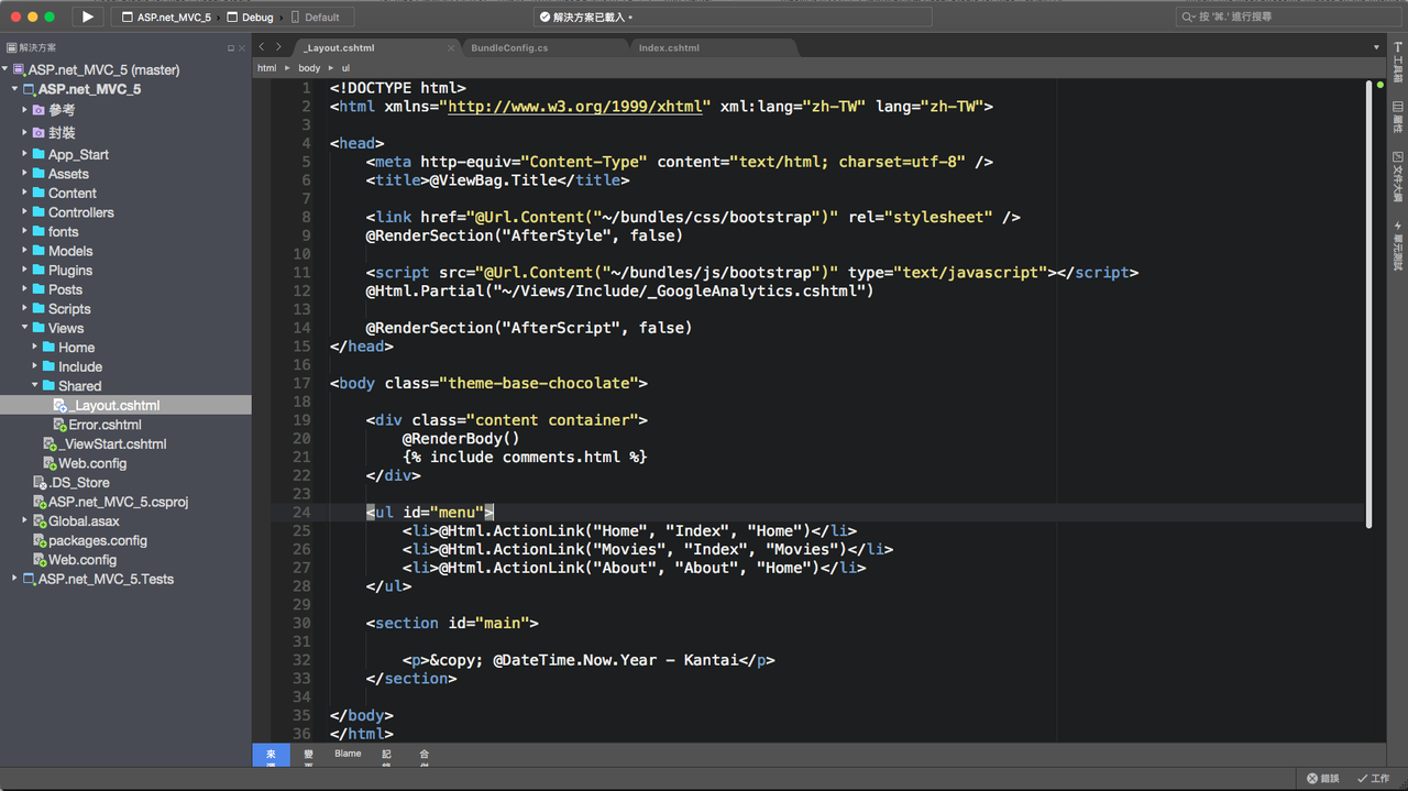 Visual Studio for Mac！微軟重大里程碑，你終於可以在 macOS 上使用 VS 了！ · 乾太
